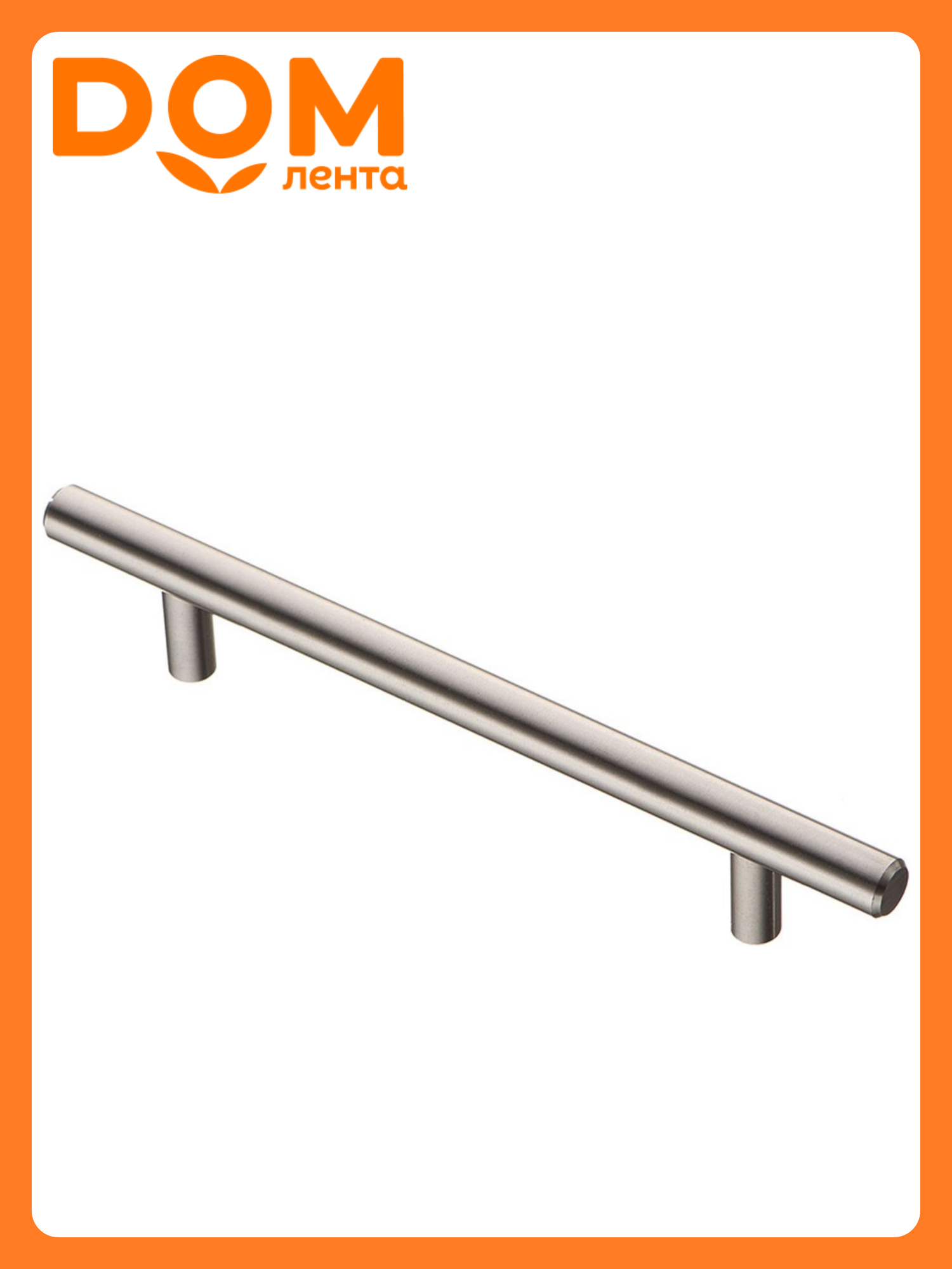 Ручка-рейлинг KERRON R-3020-128 ST, сталь, крепление в комплекте, глянцевая, серая