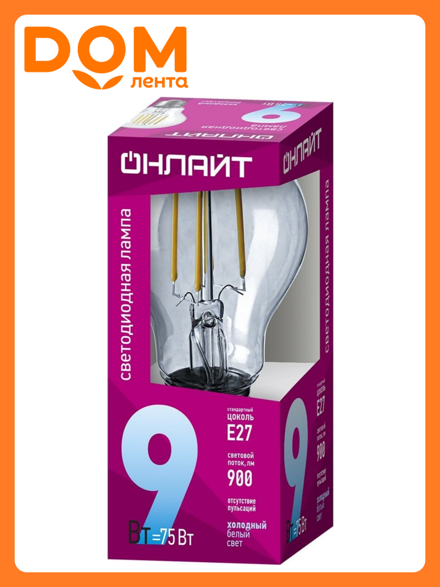Лампа светодиодная груша E27 9 Вт 4000 К filament холодный свет