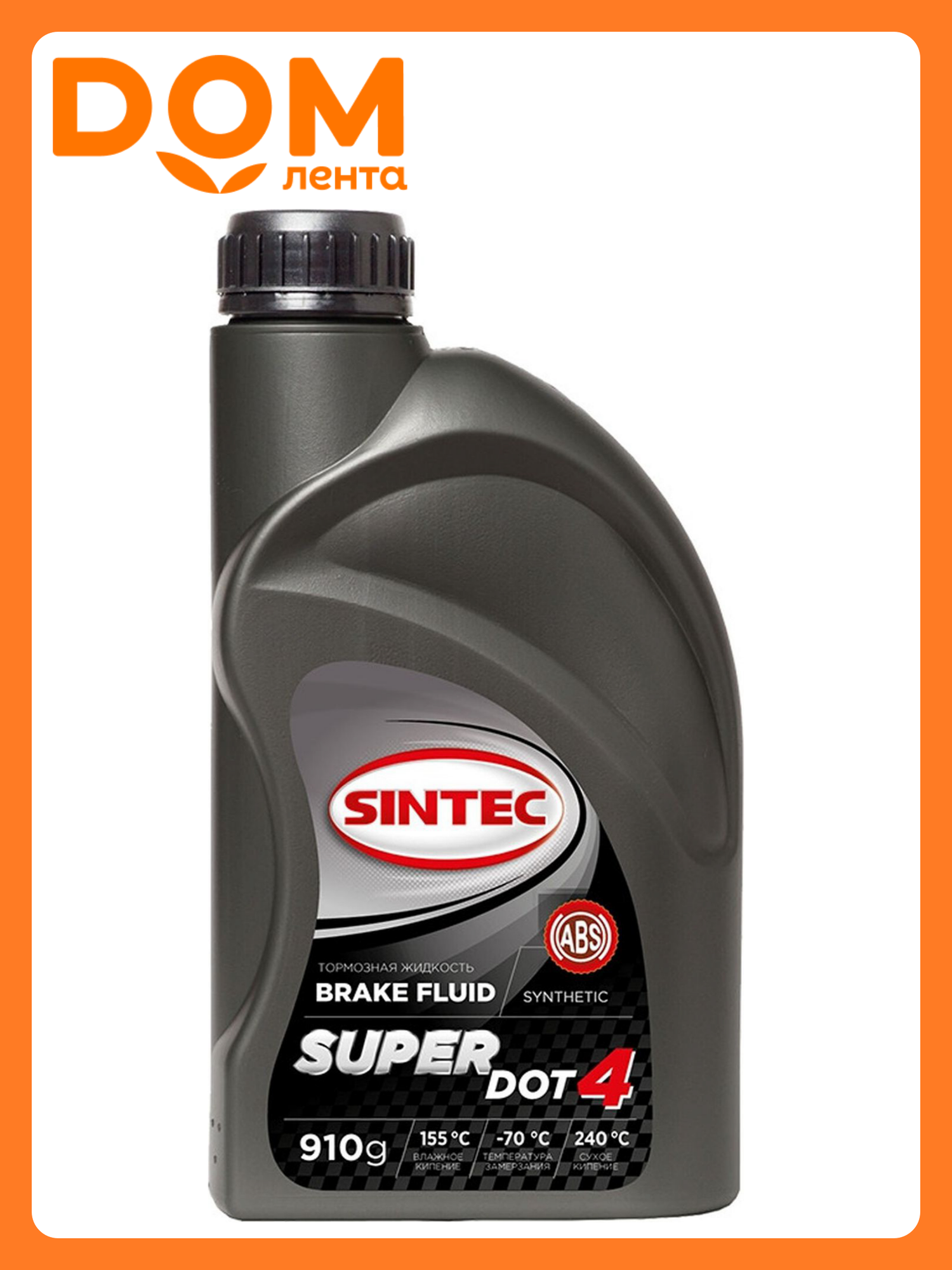 Тормозная жидкость SINTEC DOT-4, 910г, гликолевая, для гидроприводов тормозных систем
