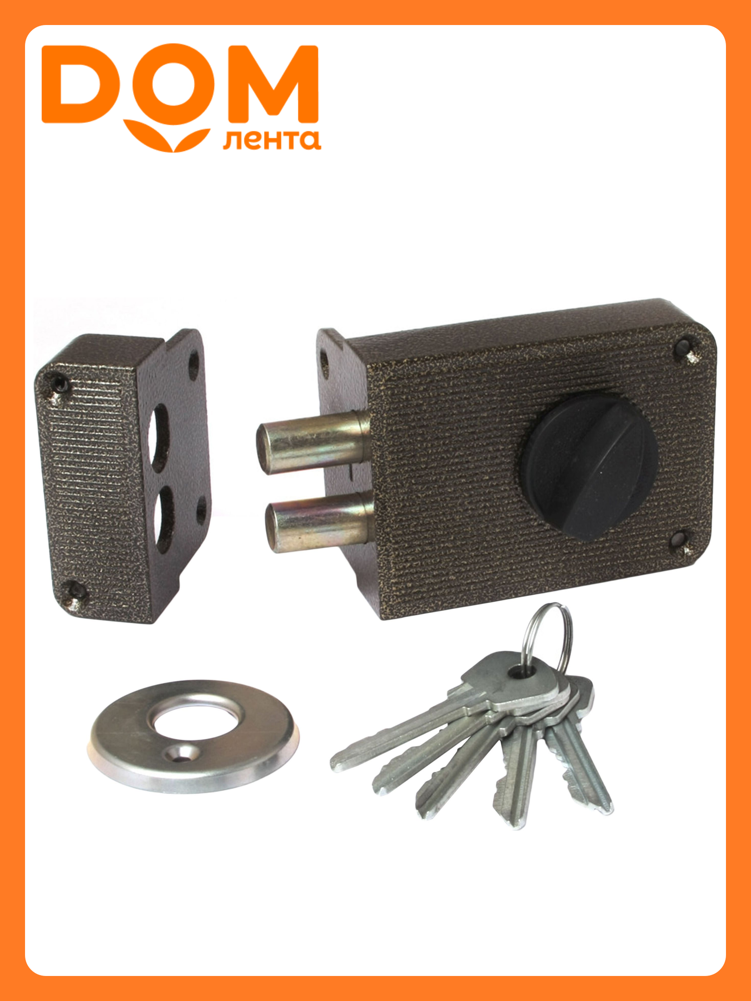 Замок Зенит 3Н-1-3, накладной, 4 ключа в комплекте, ригельный механизм