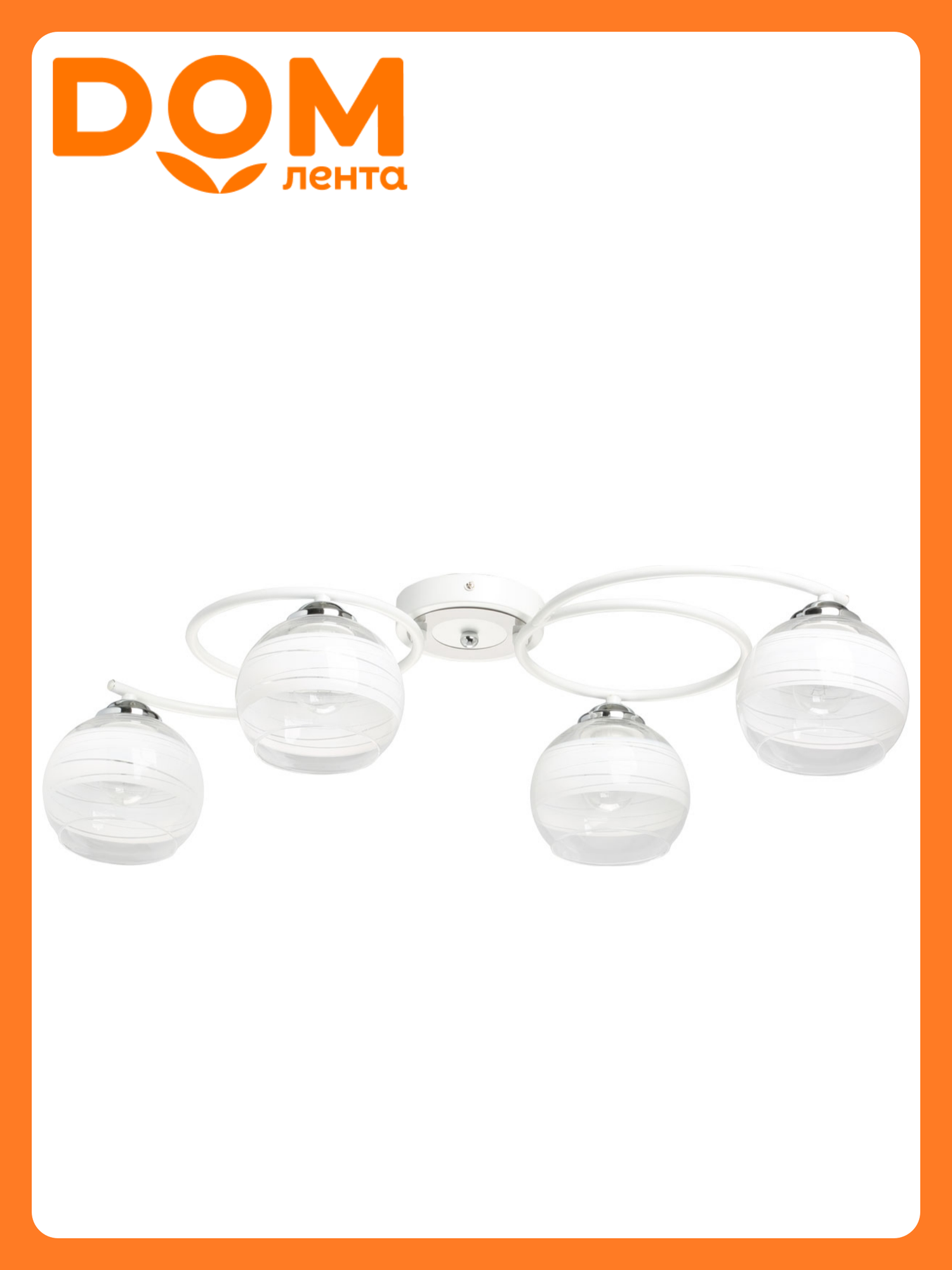 Люстра De City грация, E27, 4 лампы, мощность 60Вт, 68x33x18 см