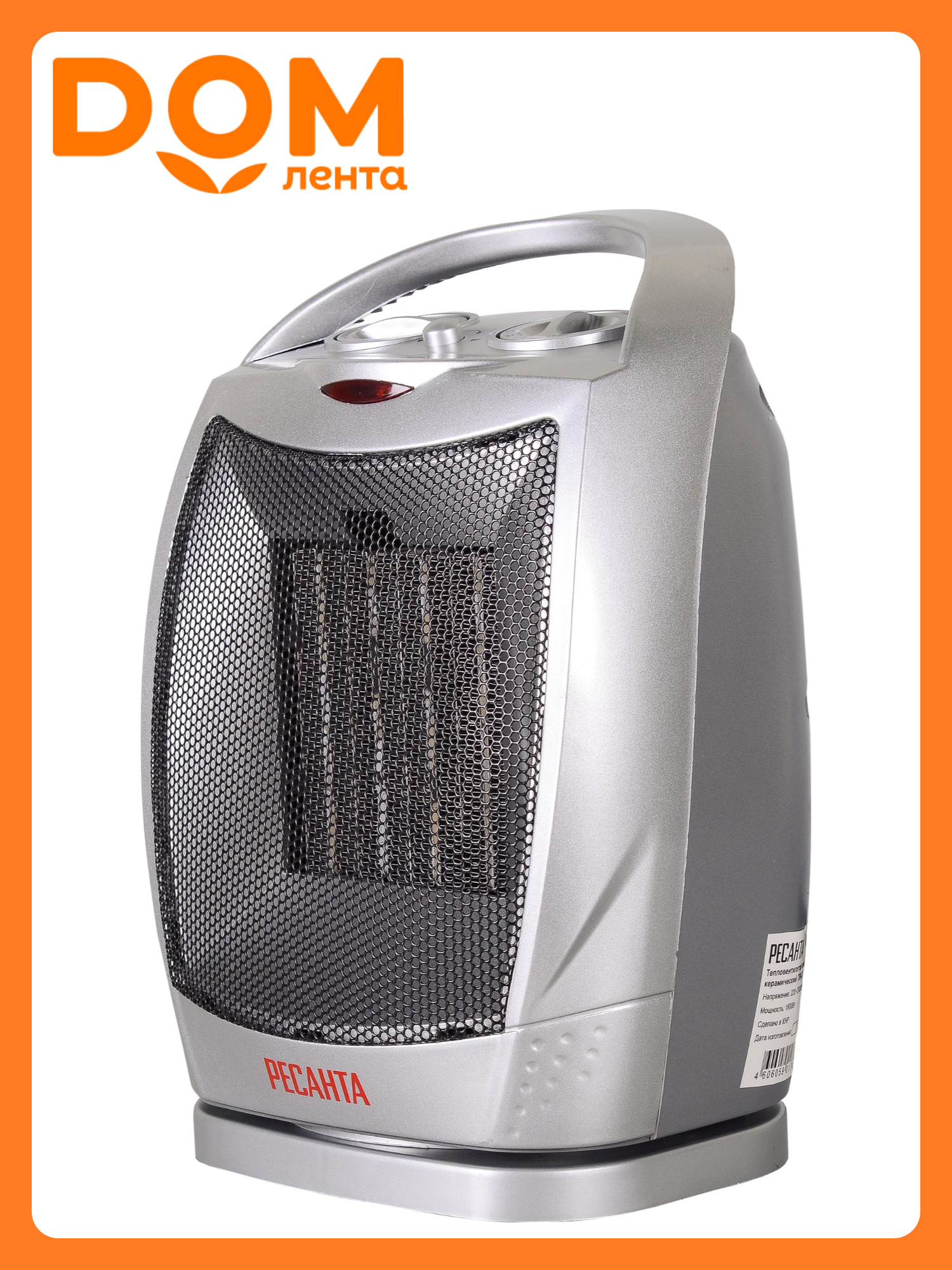 Тепловентилятор Ресанта ТВК-2, механическое управление, ТЭН, напольный, 1 режим, серый