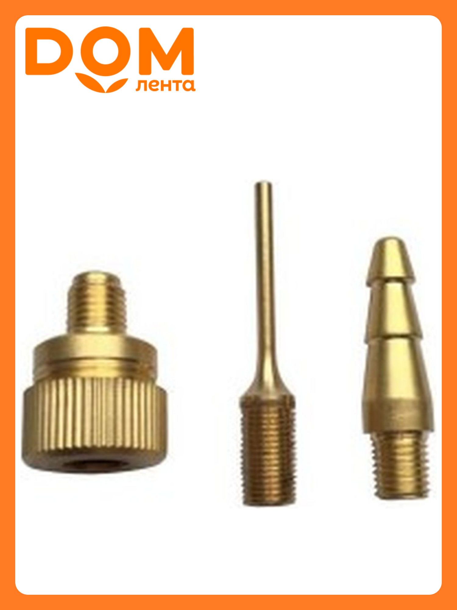 Набор насадок Elitech 0704.014700, для накачивания, прямой, 3 шт.