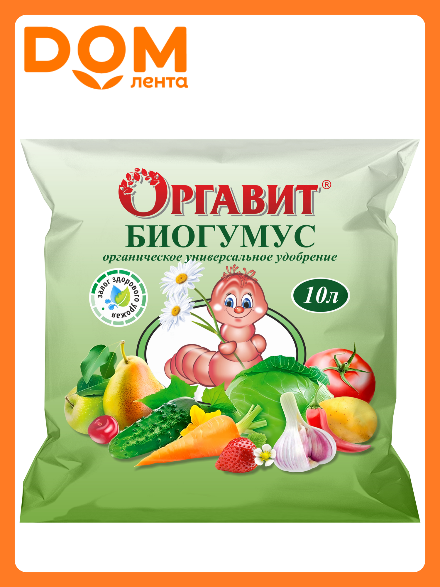 Органическое удобрение Оргавит Биогумус 10л