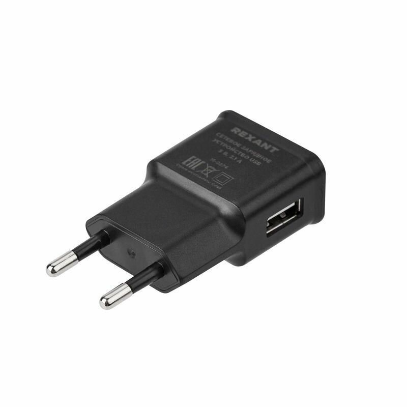 Устройство зарядное сетевое USB 5В 2.1A черн. Rexant 16-0274