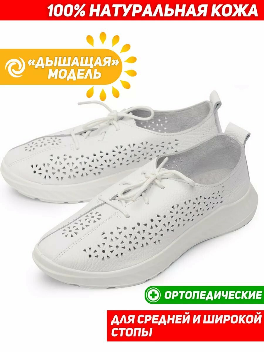 Туфли натуральная кожа 
