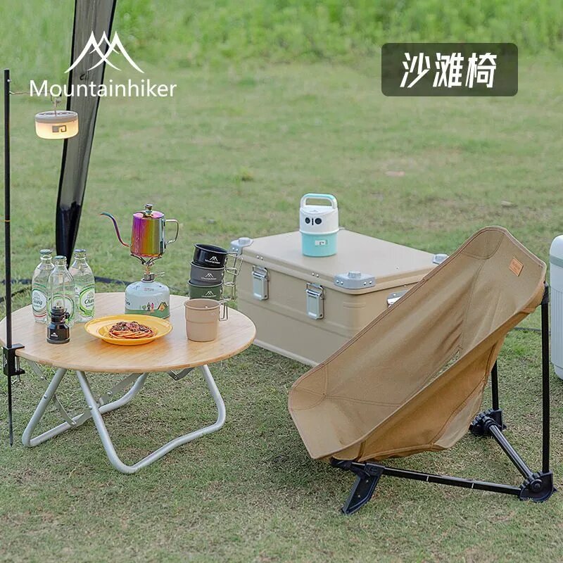 Кресло для рыбалки Mountainhiker складное, легкое, алюминиевый сплав, 150 кг, хаки, для пляжа, кемпинга — фото 1