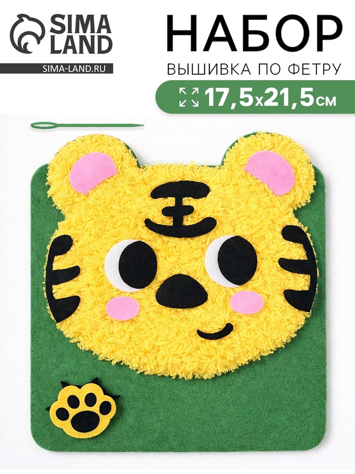 Вышивка по фетру "Тигр" набор, р. 17,5х21,5 см, арт. 10964698