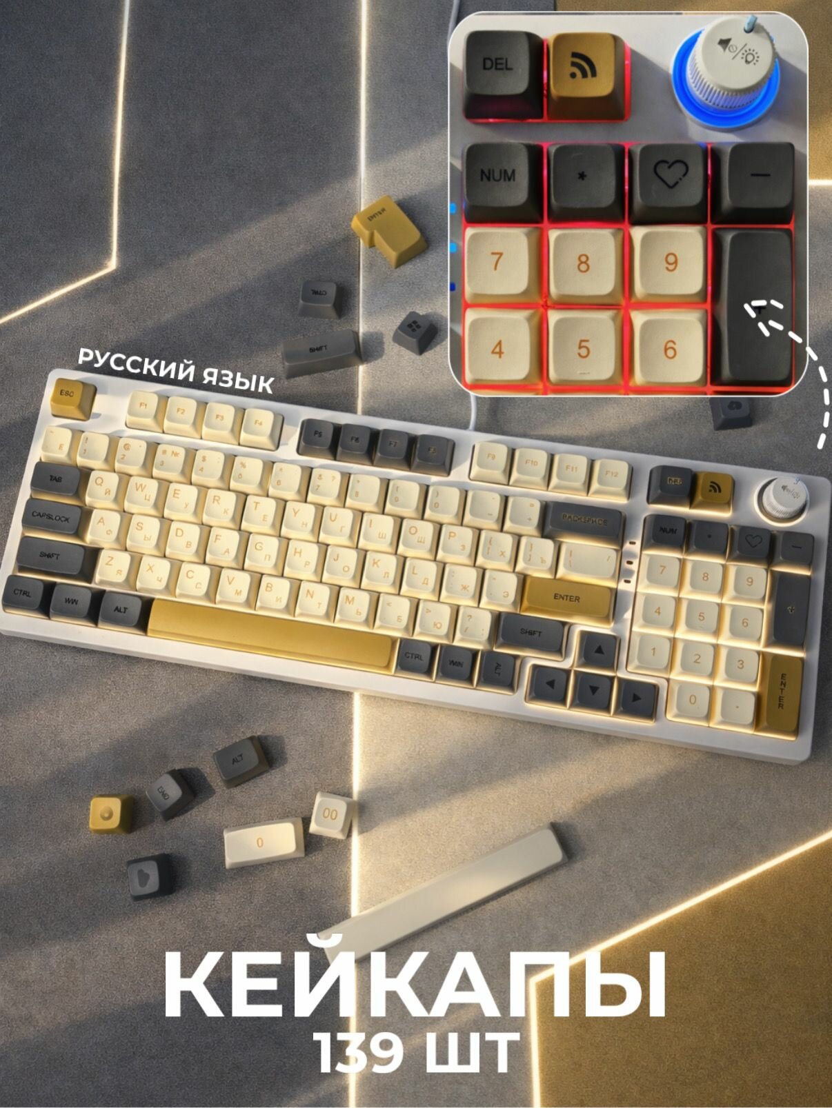 Кейкапы для механической клавиатуры PBT клавиши. Manory Domo.