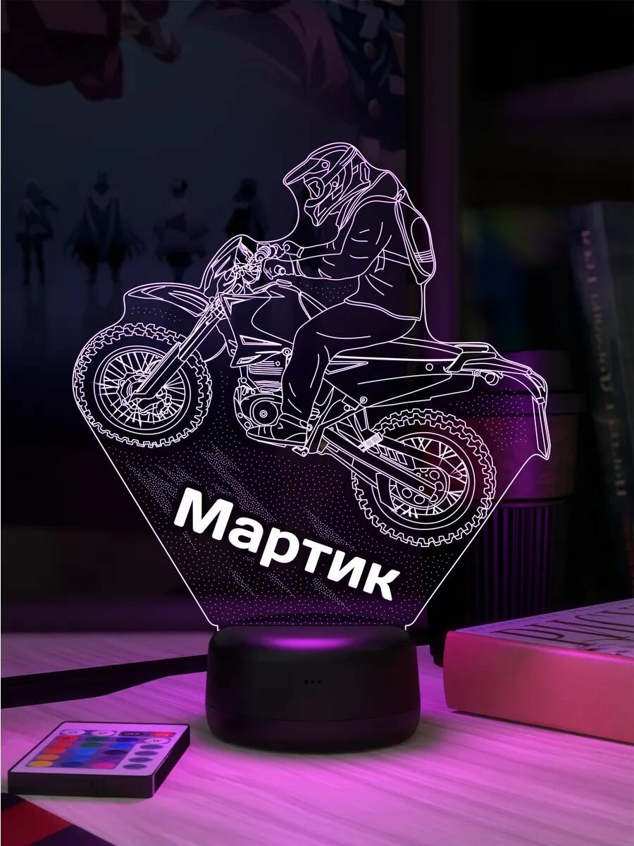 Ночник Мартик - эндурист