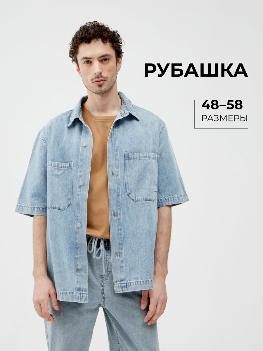 Рубашка Весна-лето 2025