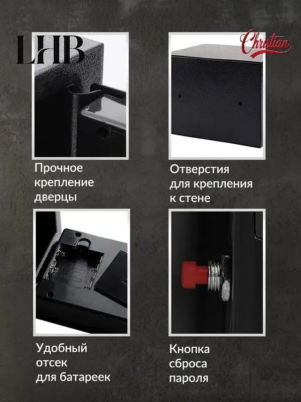 Сейф электронный встраиваемый 200x310x200 мм, оружейный, с трейзером, из стали 9ХС, черный — фото 1