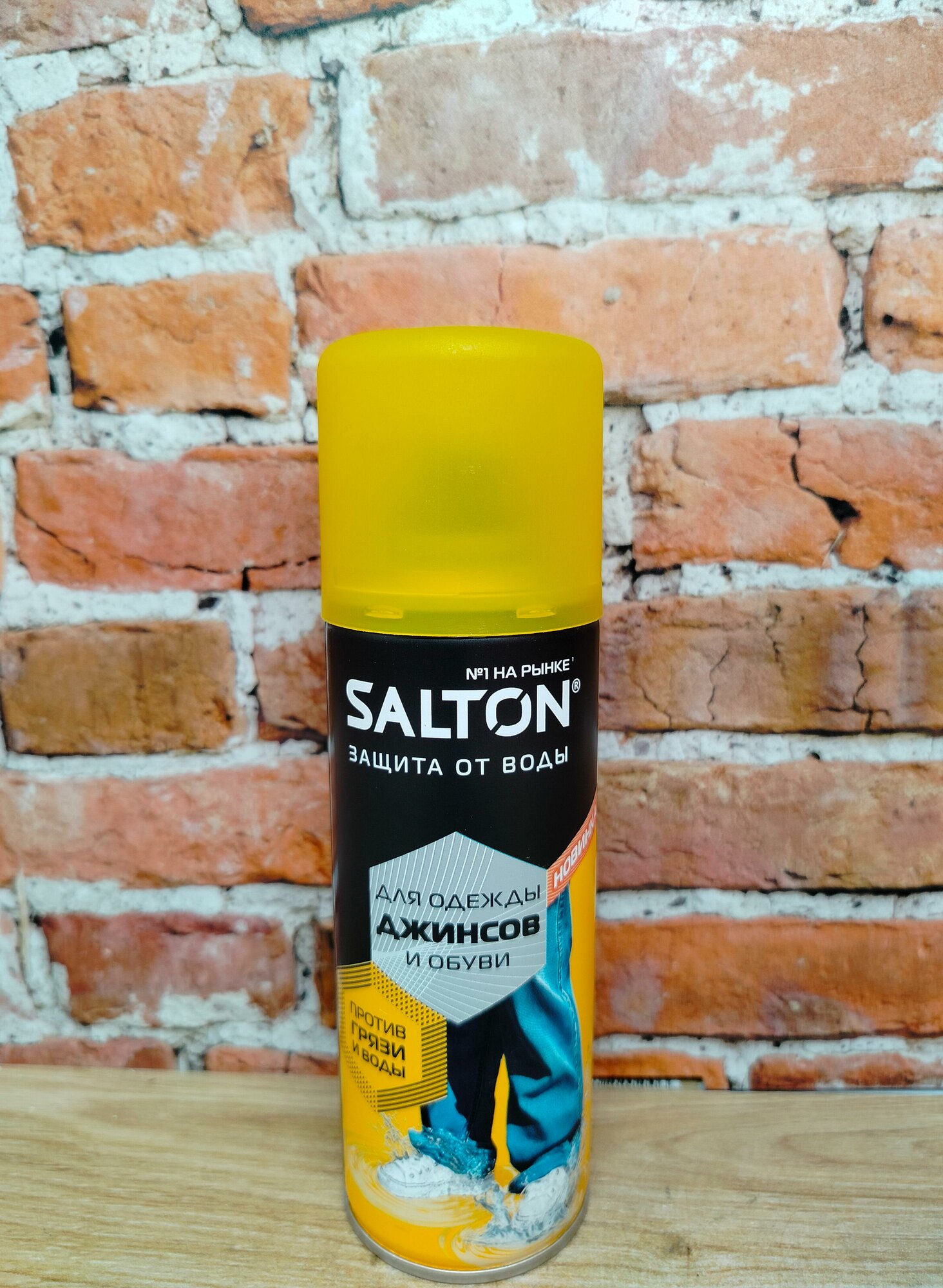 Salton Аэрозоль Защита от воды для одежды джинсов и обуви 190 мл