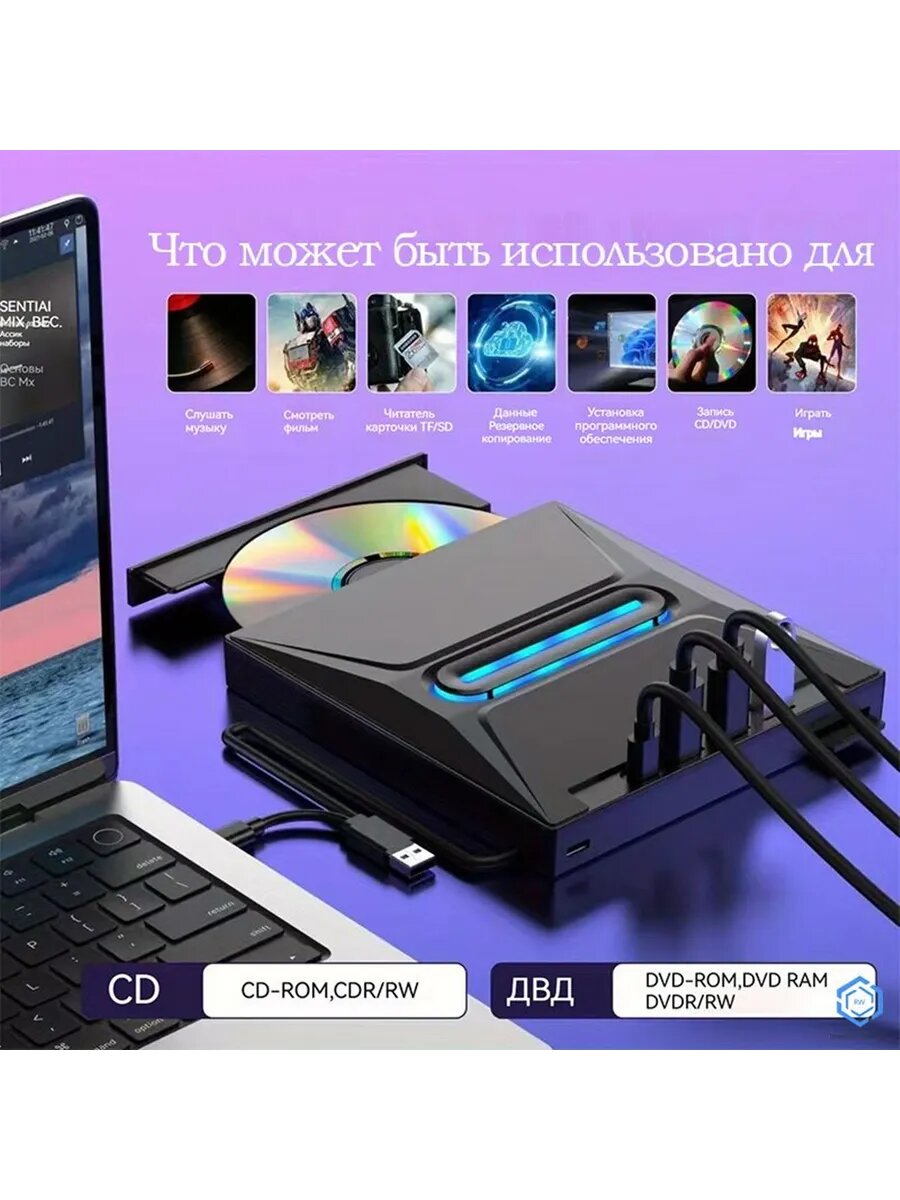 Blu-ray-плеер