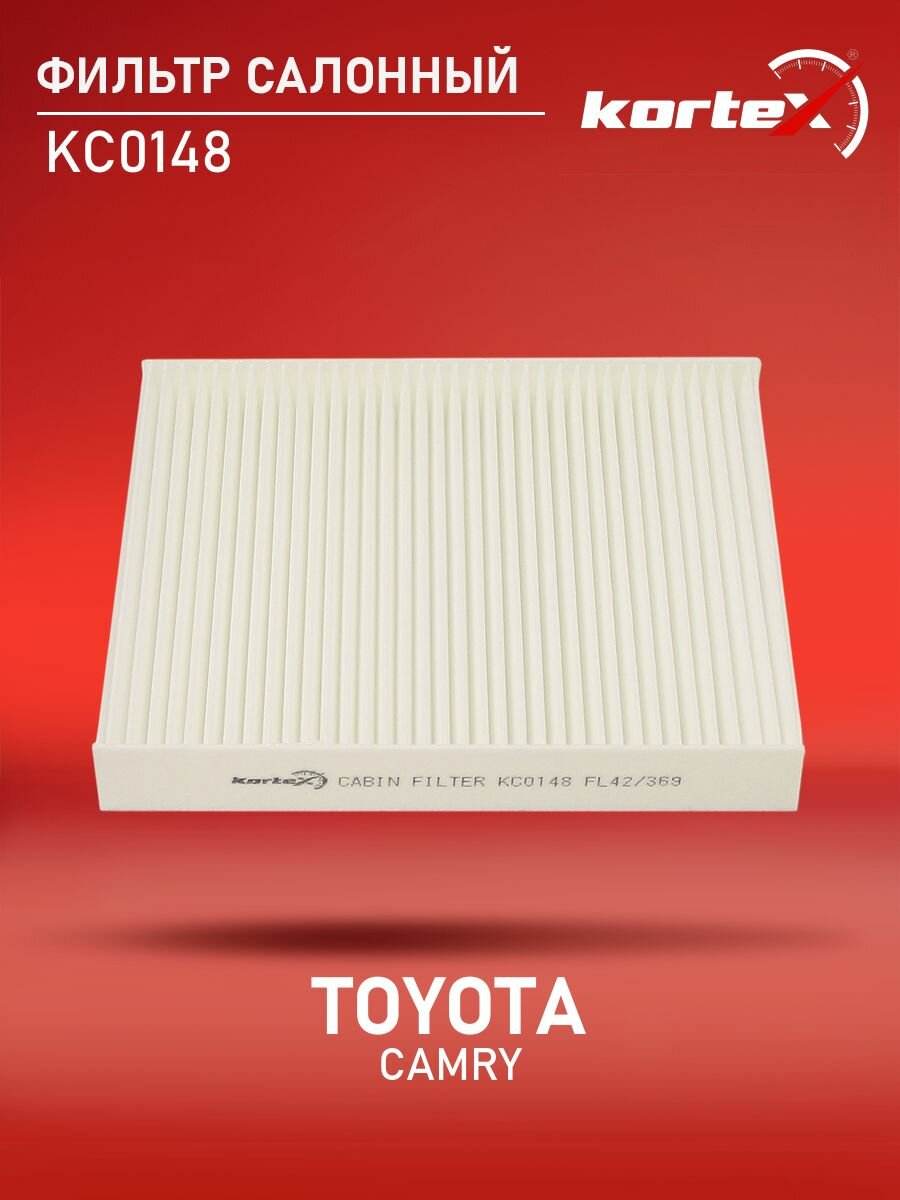 Фильтр салонный Лексус, Тойота, Камри, Мазда, Королла Хайлендер, Приус, РАВ4