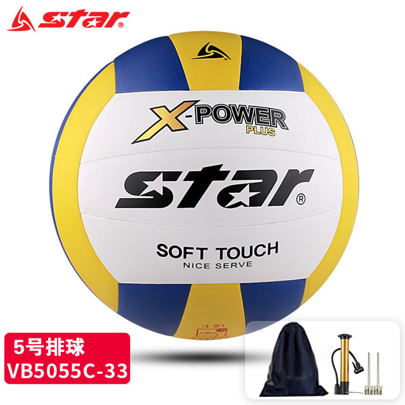 Волейбольный мяч Star Shida VB5055C-33+, для вступительных экзаменов, тренировочный, цвет подарок