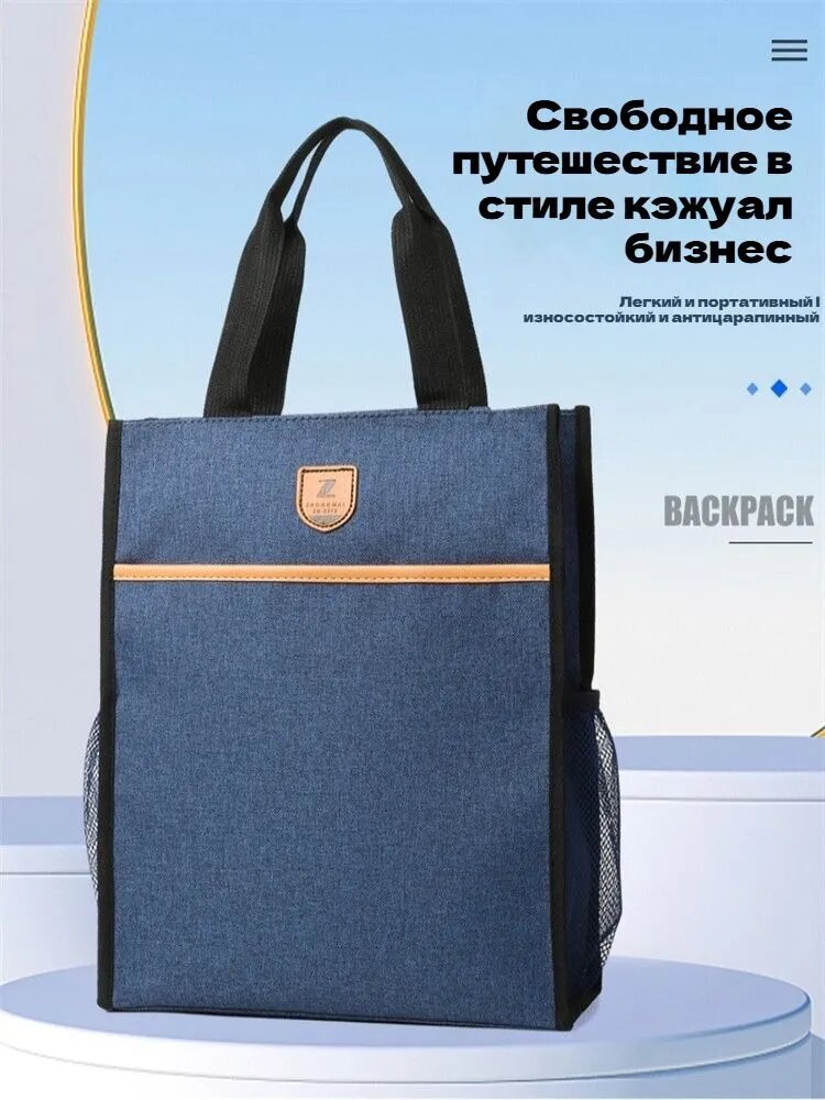 Папка для труда A4, сумка для ноутбука, цвет матовый черный, 1 шт. — фото 1
