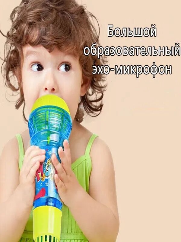 Детская музыкальная игрушка, микрофон с эхом, микрофон для малышей, который поет как взрослый, подарок для мальчиков и девочек