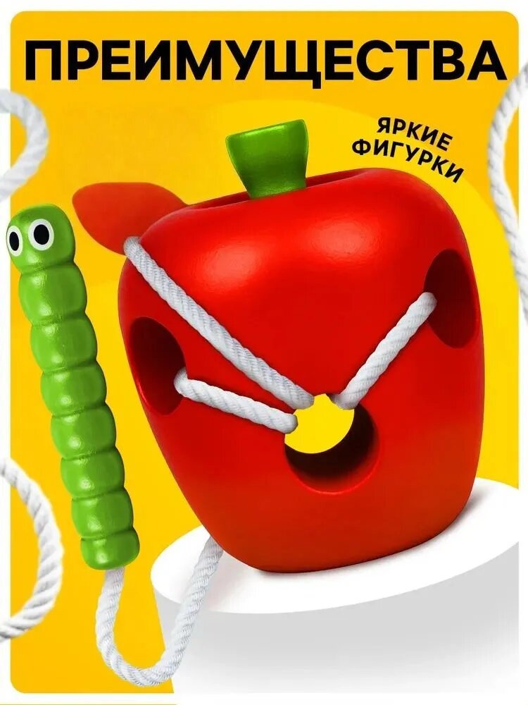 Шнуровка — фото 1