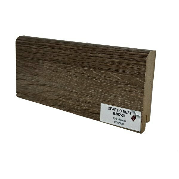 Плинтус Deartio Best Дуб тёмный B302-21, 1 шт.