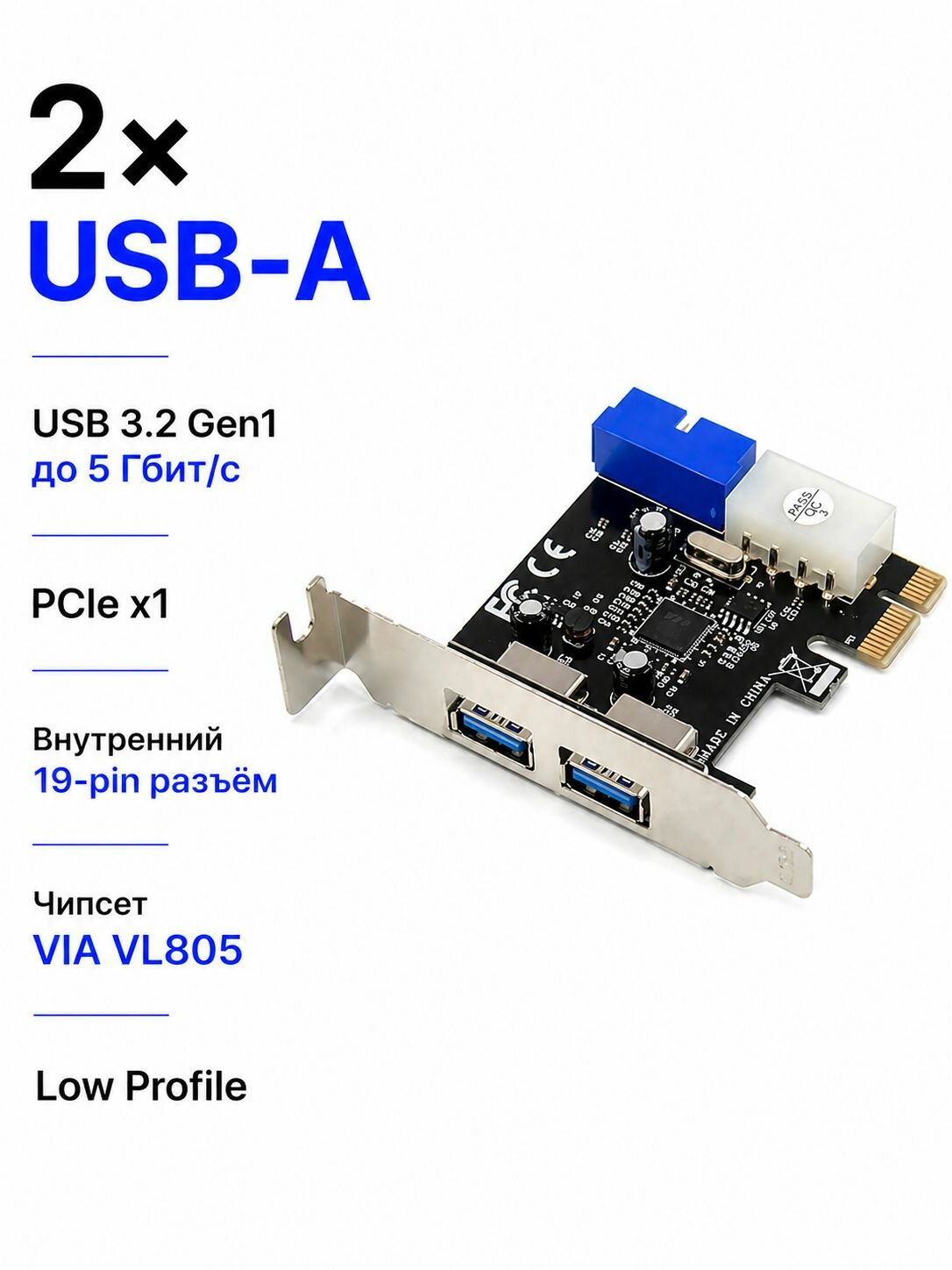 PCIe контроллер USB 3.2 Gen1, 2 порта USB-A + 19-pin, чип VIA VL805, адаптер ORIENT VA-3U2219PELP