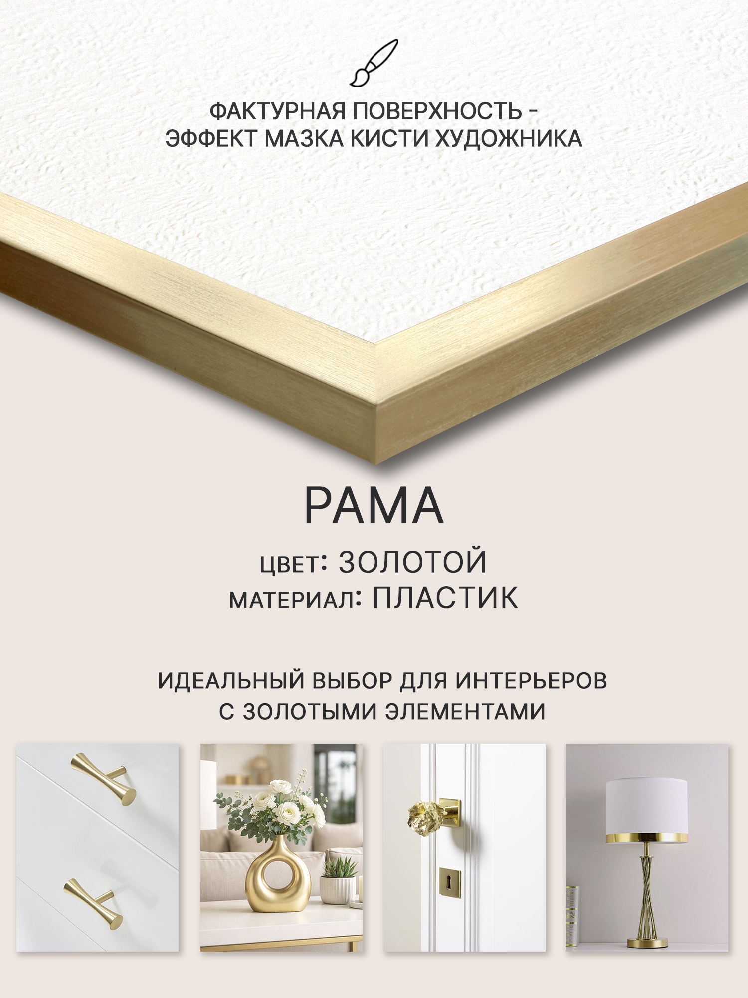 Картина на стену для интерьера в золотой раме "Белоснежный пион" 73×73 см — большая квадратная — фото 1