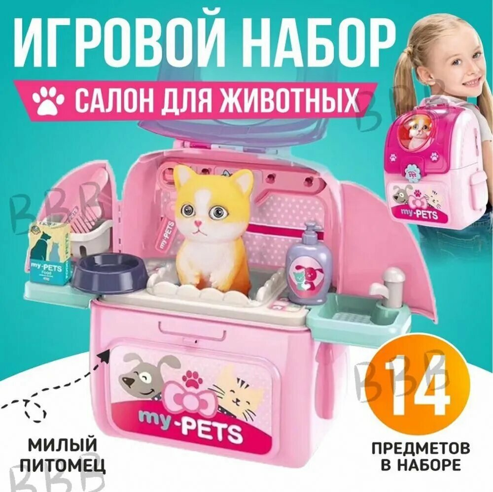 Сюжетно-ролевые игрушкигарантия качества