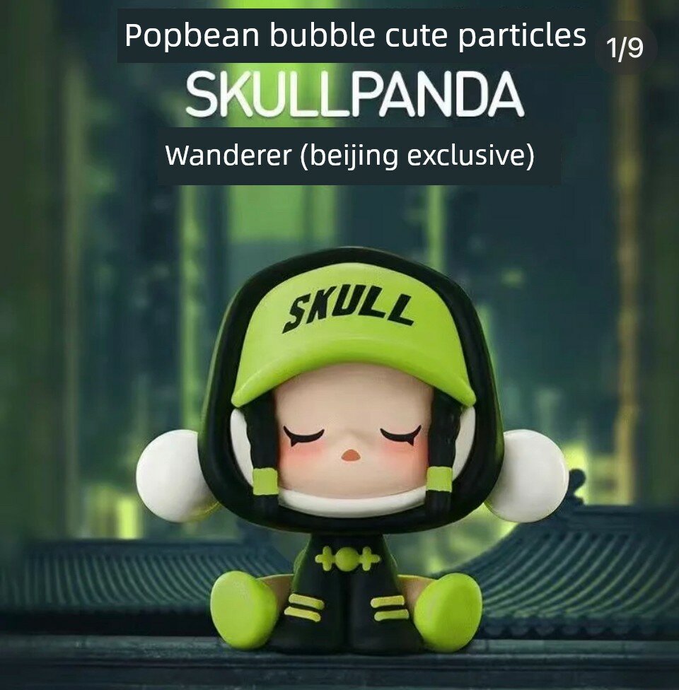 Оригинальные мини-фигурки Pop Mart City Limited Edition: милые коллекционные статуэтки Пекинский Эксклюзивный Странник