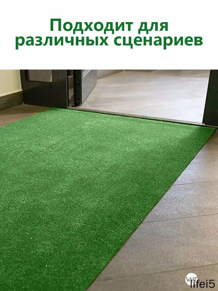 Газон искусственный,2х2м — фото 1