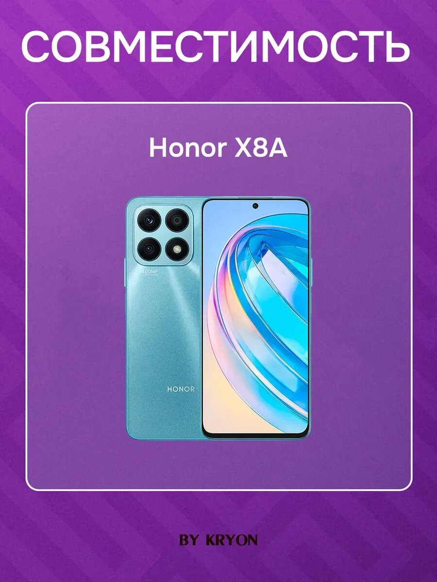 Дисплей для Huawei Honor X8A — фото 1