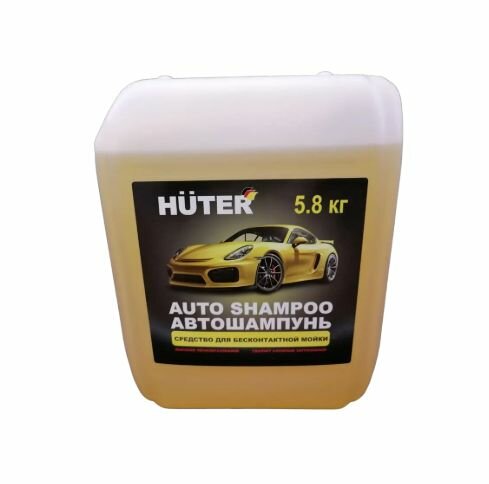 Автошампунь для бесконтактной мойки Huter Active Foam 5 л