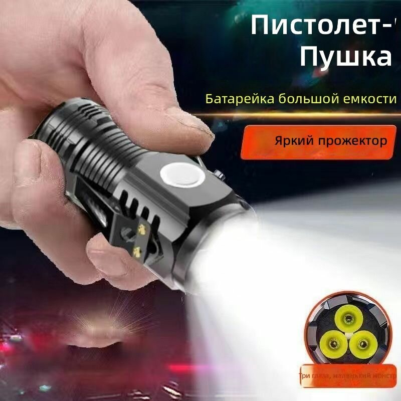 Тактический фонарь с зарядкой Type-C, 1200 лм, IP67, черный матовый