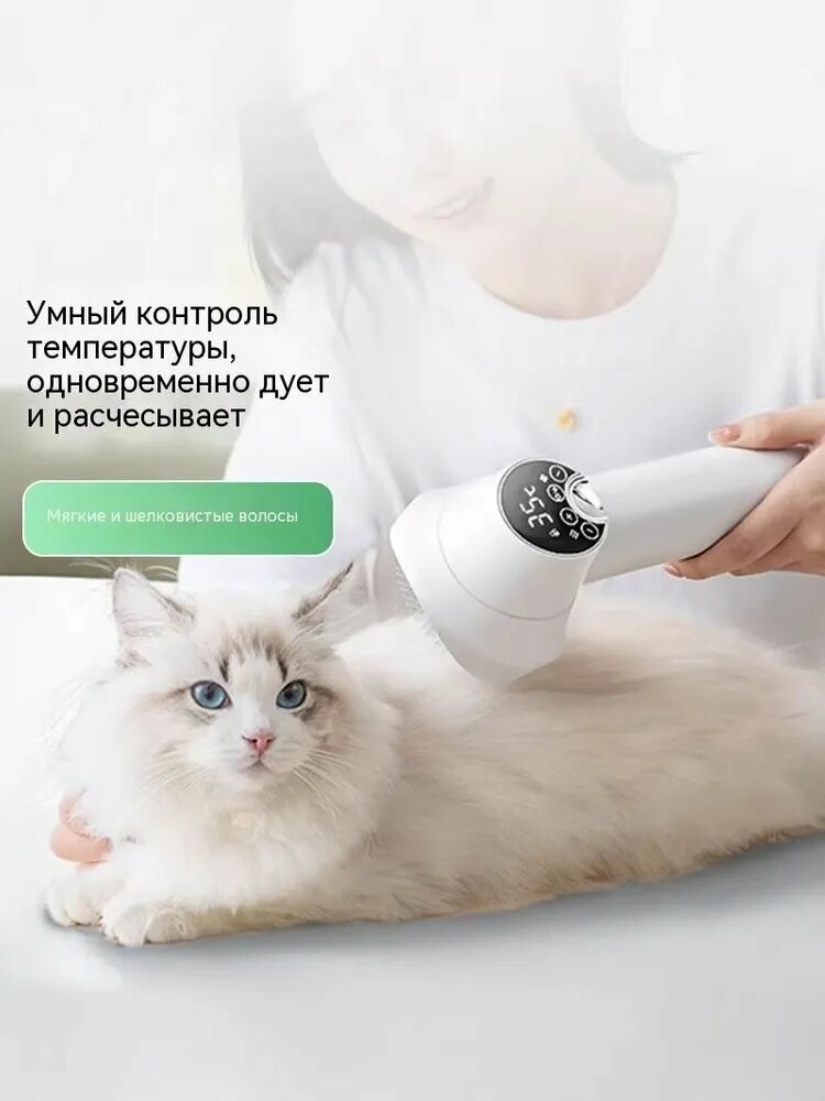 Тихий фен для собак и кошек: 300W мягкая сушка после купания. Низкий уровень шума, безопасно для чувствительных животных.