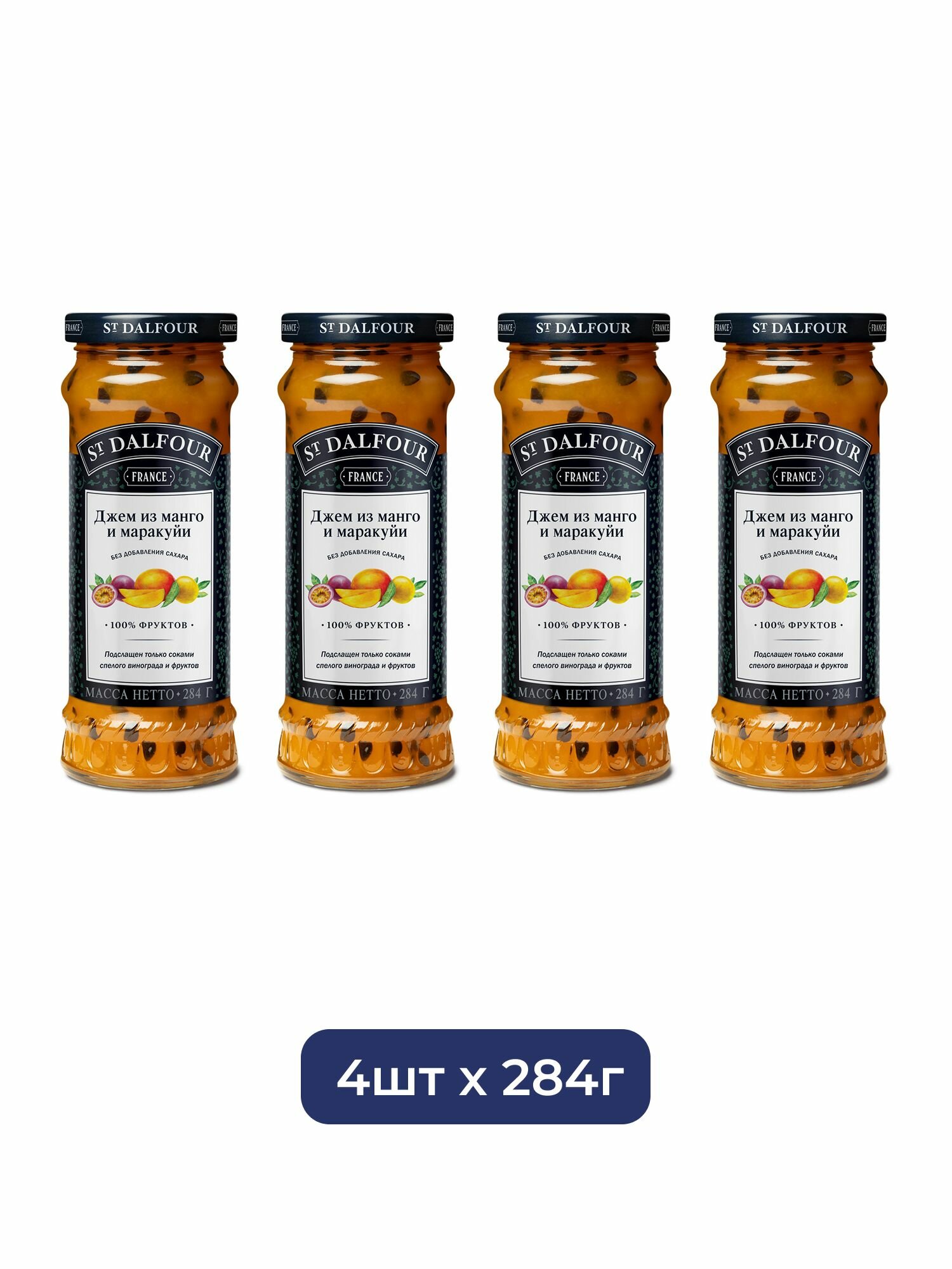 Джем St. Dalfour из манго и маракуйи без сахара, 284г х 4шт.