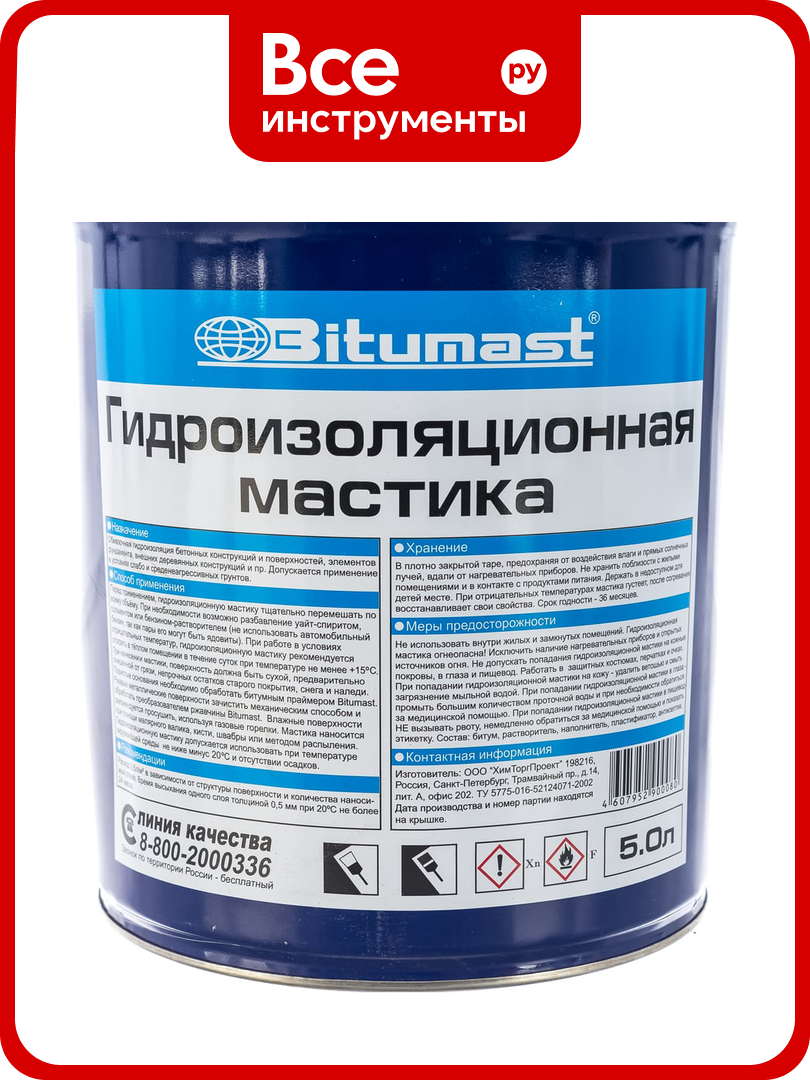 Гидроизоляционная битумная мастика, 5 л Bitumast 4607952900080
