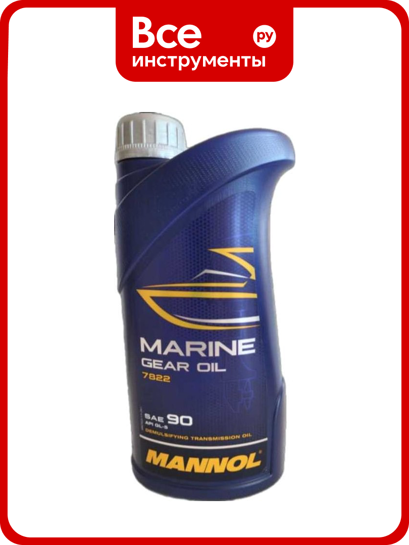 Масло для редуктора лодочных моторов MANNOL MARINE GEAR OIL SAE 90 1 л, минеральное с API GL-5, для холодных условий