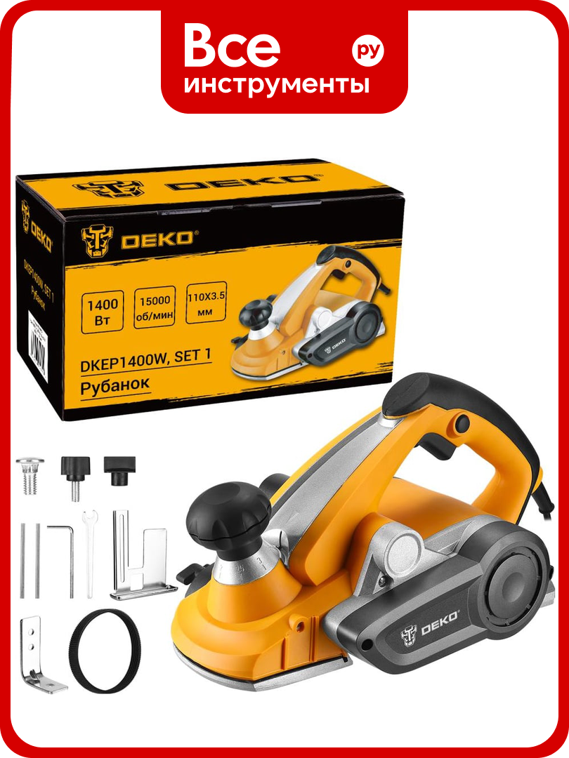 Рубанок DEKO DKEP1400W SET1, 110 1400 Вт, регулируемая глубина строгания, ножи в комплекте, щеточный двигатель