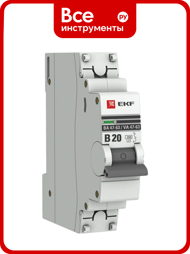 Автоматический выключатель EKF 1P, 20А (B), 4,5kA, ВА 47-63, PROxima mcb4763-1-20B-pro