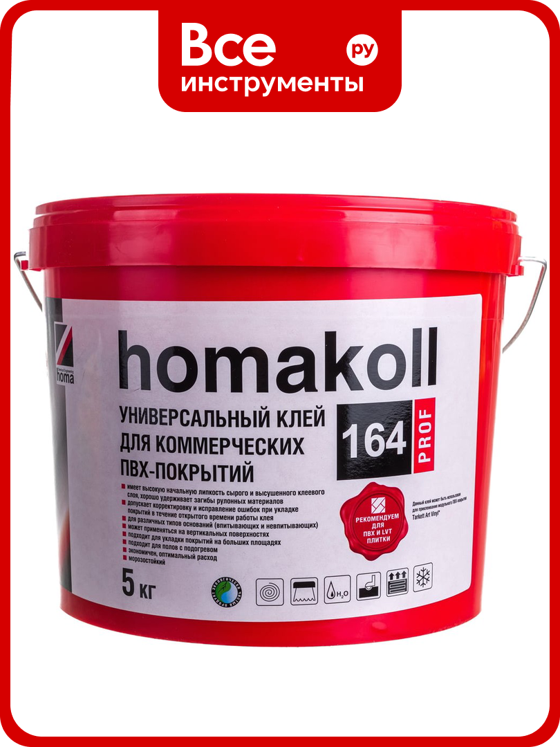 Клей Homakoll 164 Prof, для коммер. линолеума, г/м2, для фиксации плитки