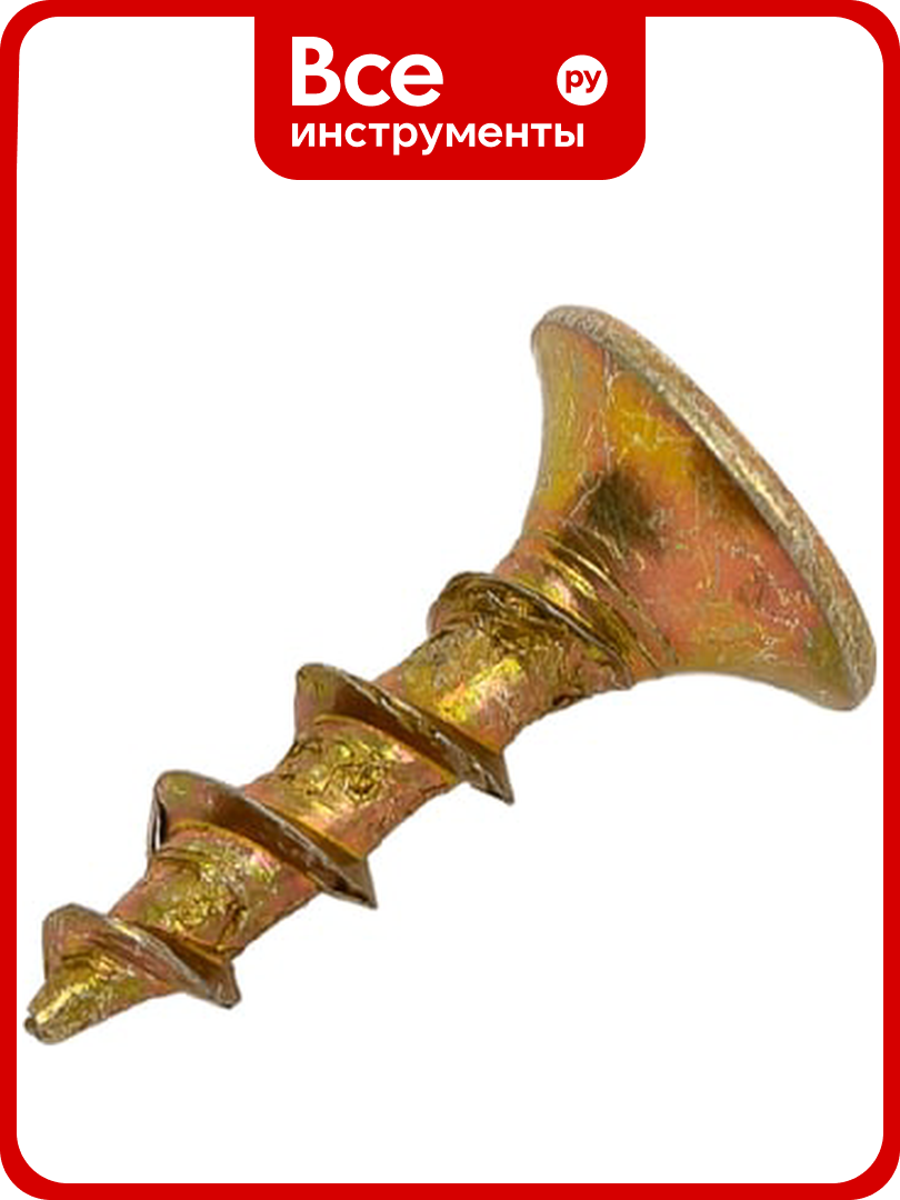 Саморез ШСГД Zitar 3,8x16 (200 шт) желт. цинк - коробка с ок. 160142