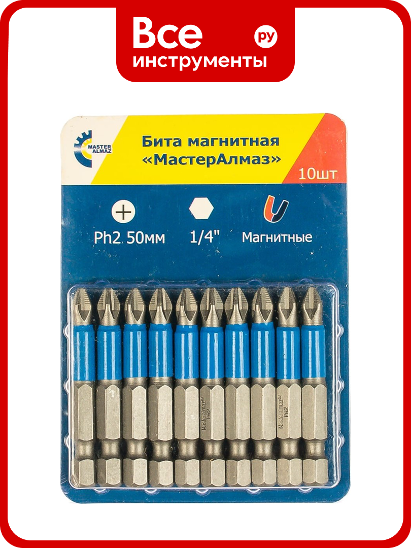 Бита магнитная Philips МастерАлмаз 10501021, S2, PH2, совместима с шуруповертами 1/4, набор из десяти штук