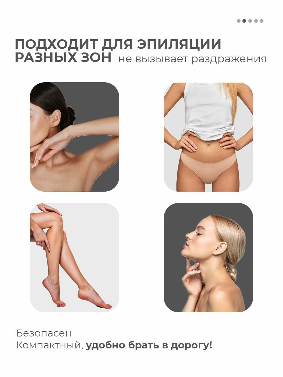 Триммер эпилятор для лица — фото 1