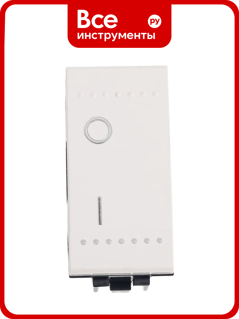 Выключатель Bticino Livinglight 2‑х полюсный 16AX белый N4002N встраиваемый скрытый модуль IP20 механизм с накладкой
