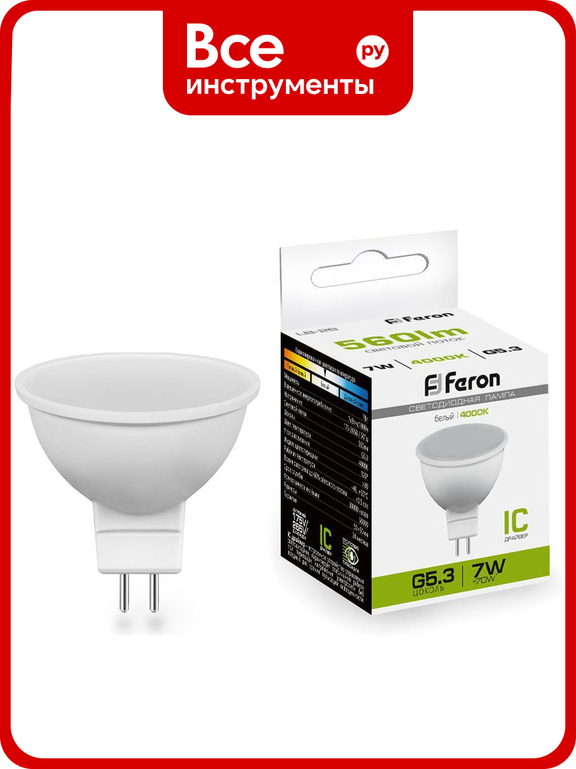Светодиодная лампа MR16 G5.3 7W 4000K FERON LB-26 25236