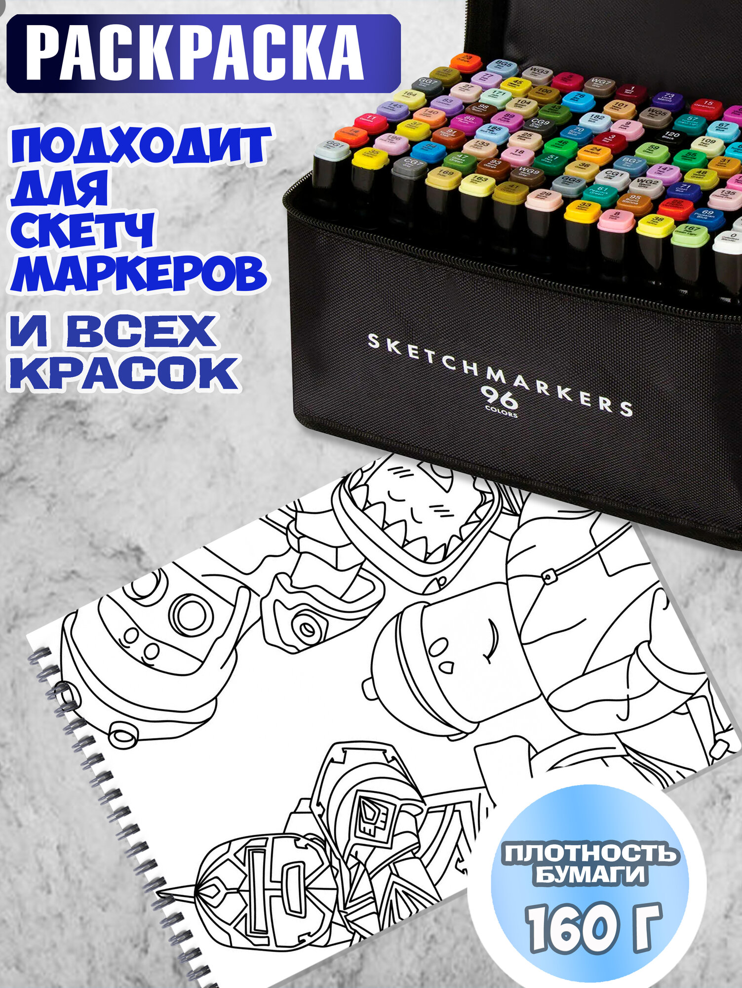 Раскраска Роблокс, Roblox — фото 1