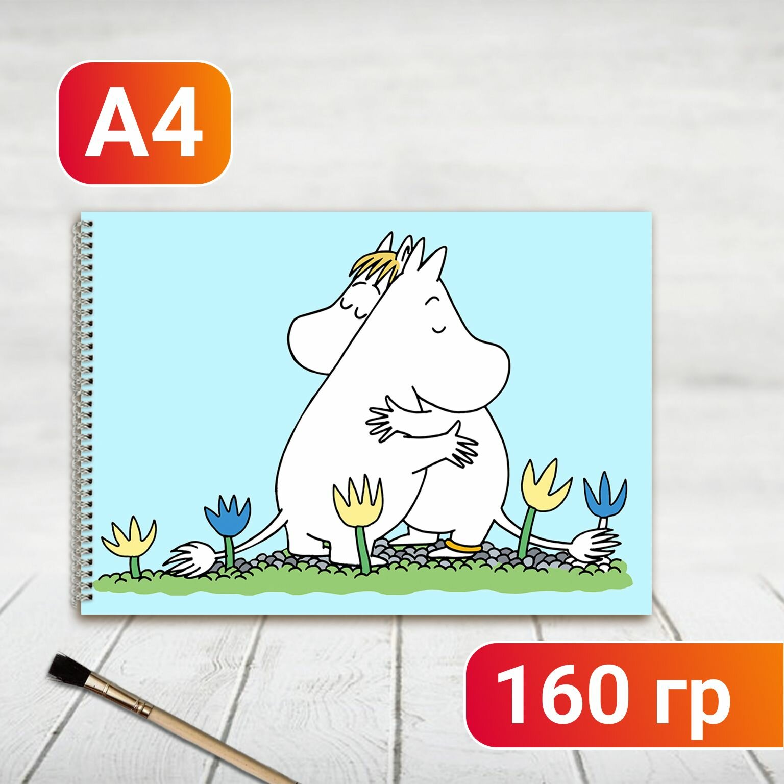 Альбом для рисования Муми тролли