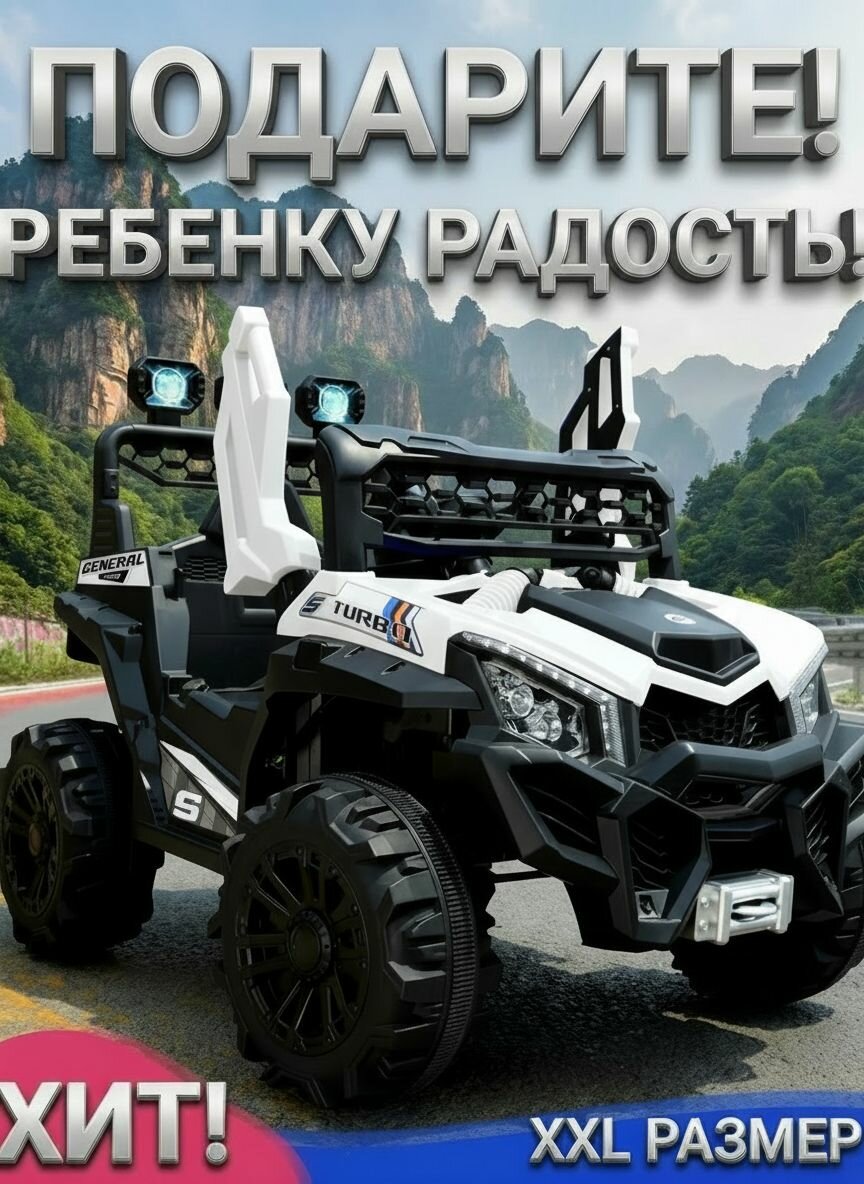 Детский электромобиль багги 12V с мягкими EVA-колёсами, мощными моторами 45W, кожаным сиденьем и фарами Электрокар машина на аккумуляторе для детей 1 - 7 лет