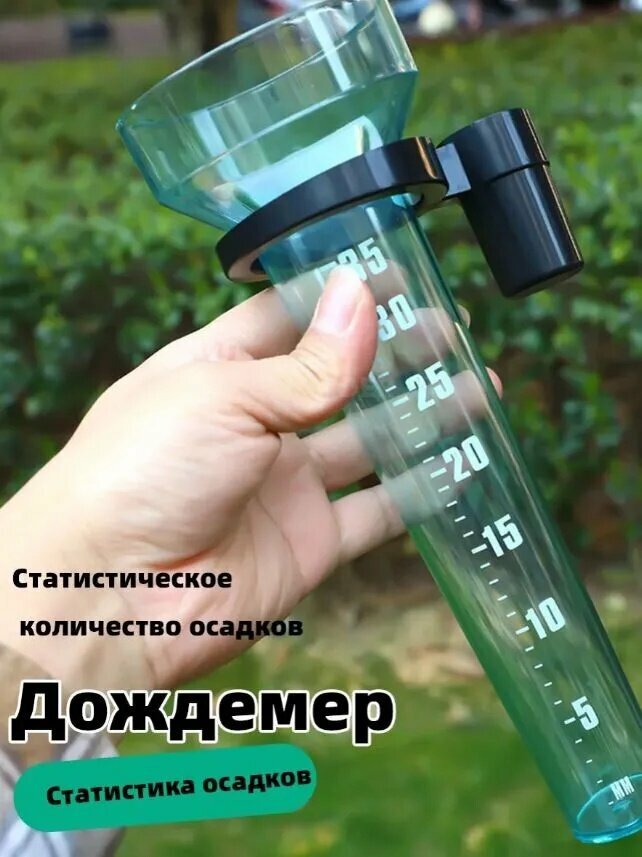 Набор садовых инструментов,1шт