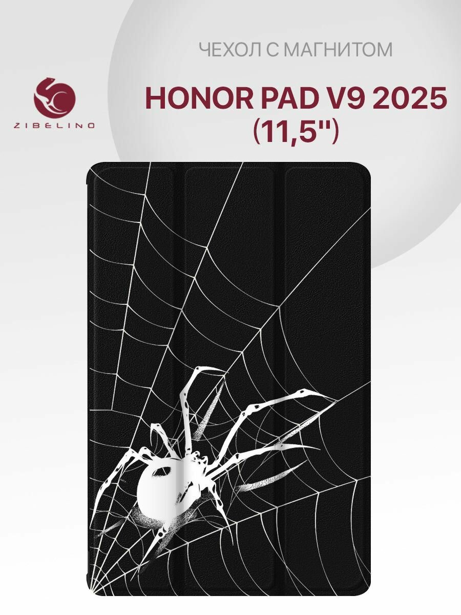 Чехол на Honor Pad V9 2025 11.5" (ROL-W00) с рисунком, с магнитом, черный с принтом паук крестовик / Хонор Пад V9 11.5