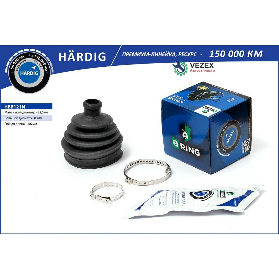 BRING HBB121N Пыльник шруса LADA 2121 (наруж.) [22.5x83x107] (HBB121N) B-RING HRDIG